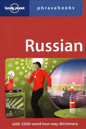 Russian Language - Books, Tapes and Other Resources